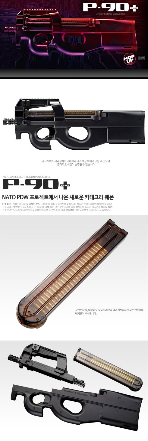 건수리 서바이벌 쇼핑몰